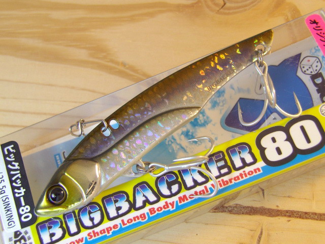ジャッカル BIG BACKER 80(ビッグバッカー80) 【シーバスルアー専門店 キングフィッシャー】