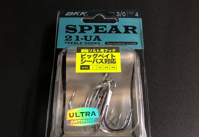BKK スピア21-UA (SPEAR-21UA)【シーバスルアー専門店 キングフィッシャー】