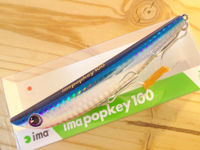 ima imapopkey 100(アイマ アイマポッキー100) 【シーバスルアー専門店 キングフィッシャー】