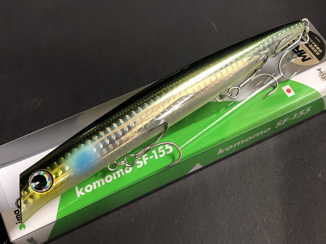 アムズデザイン / アイマ（ima） コモモ SF-155 155mm/25g【シーバスルアー専門店 キングフィッシャー】