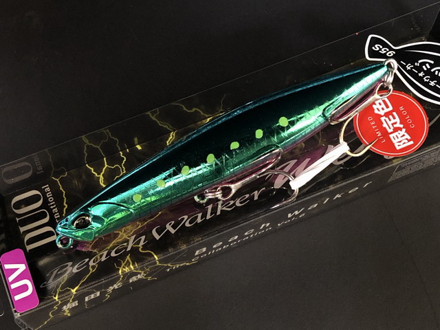 デュオ（DUO） ビーチウォーカー ウェッジ95S UV限定カラー 95mm/30g 【シーバスルアー専門店 キングフィッシャー】